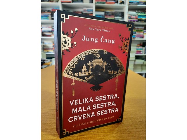 Velika sestra mala sestra crvena sestra - Jung Čang