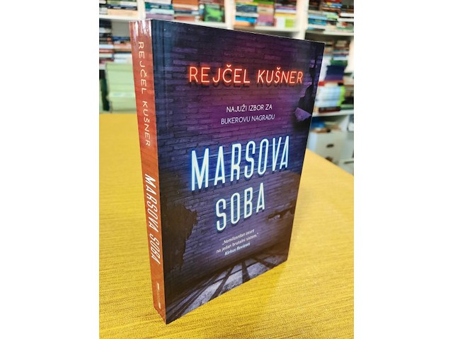 Marsova soba - Rejčel Kušner