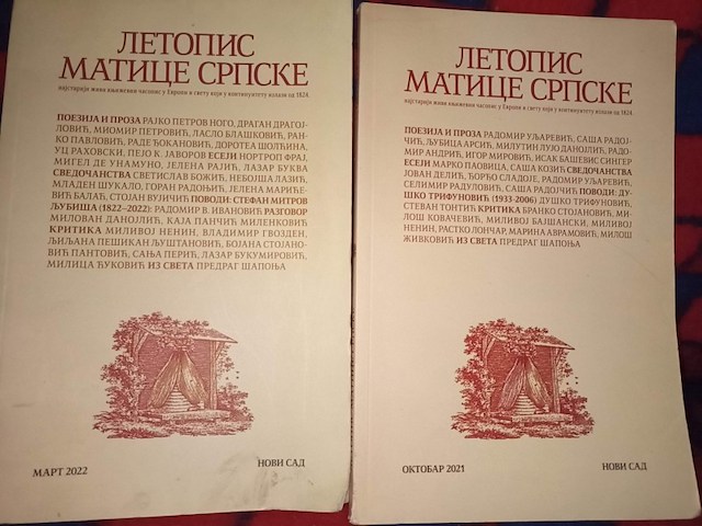 Ljetopisi Matice Srpske*veziri broja