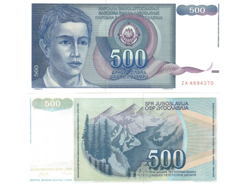 Jugoslavija 500 Dinara 1990 UNC, P-106 ZAMENSKA