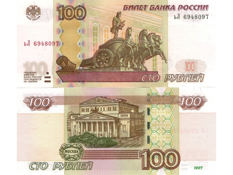 RUSSIA Rusija 100 Rublev 1997 (2004) UNC, P-270