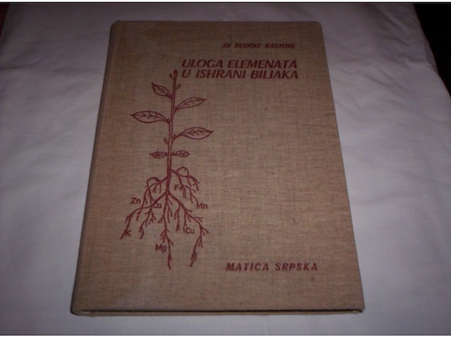 Uloga elemenata u ishrani biljaka - Dr Rudolf Kastori