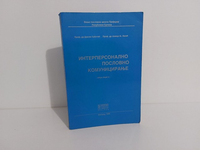 Interpersonalno poslovno komuniciranje - Subotić