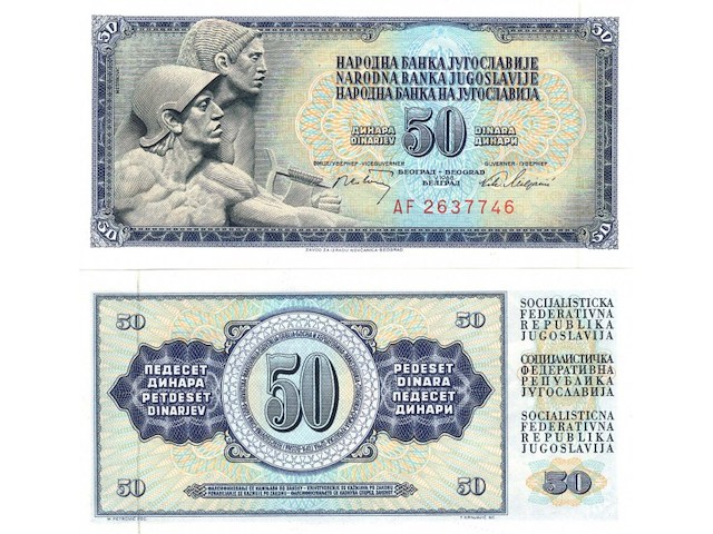 Jugoslavija 50 Dinara 1968 UNC, P-83 (7 cifara)