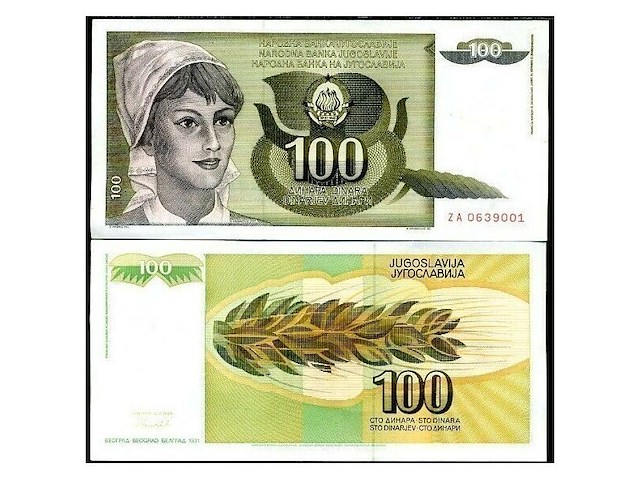100 dinara 1991 UNC ZA zamenska