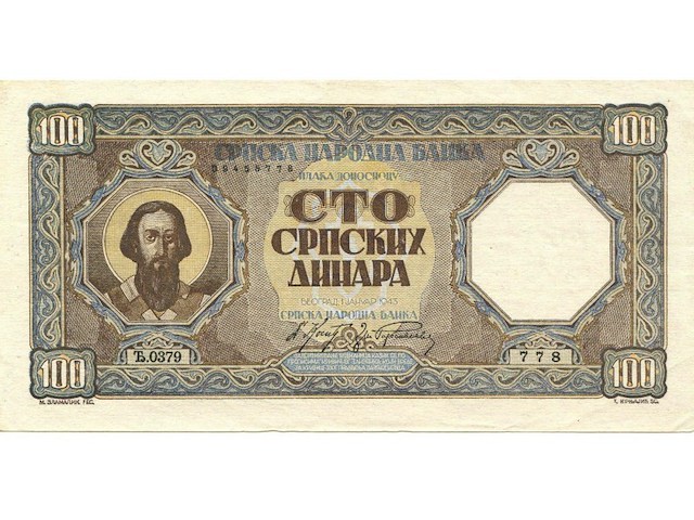 100 dinara 1943 aUNC/XF