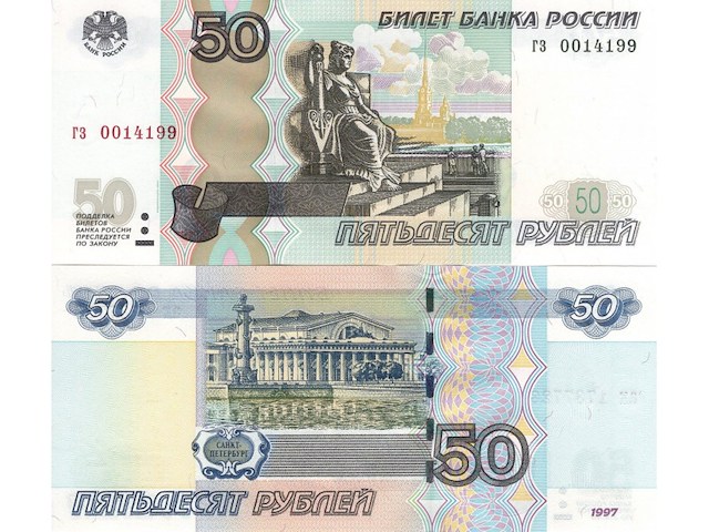 RUSSIA Rusija 50 Rublev 1997 (2004) UNC, P-269