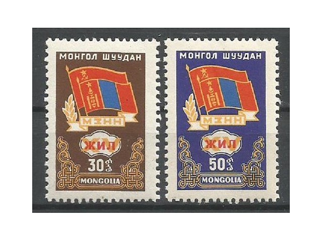 Mongolija,15 god saradnje sa SSSR-om 1962.,čisto
