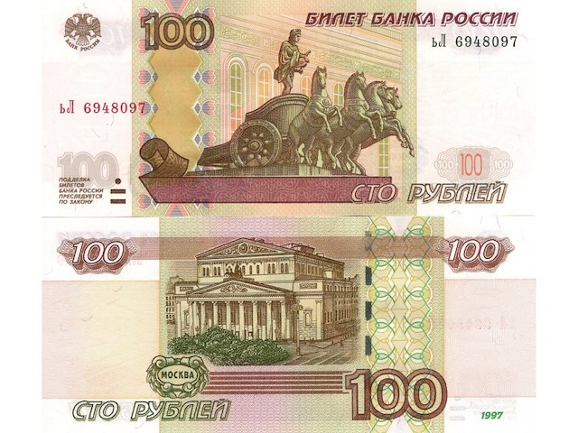RUSSIA Rusija 100 Rublev 1997 (2004) UNC, P-270