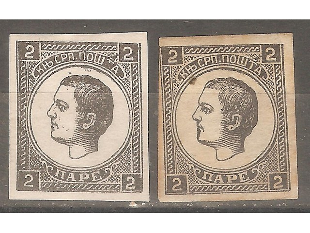 1873 - 2. pare I i II stampanje cisto 18