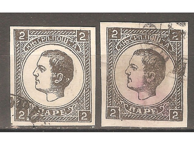 1873 - 2. pare I i II stampanje 4