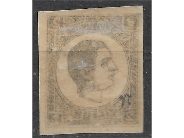 1873 - 2. pare II stampanje sa dva lica MH
