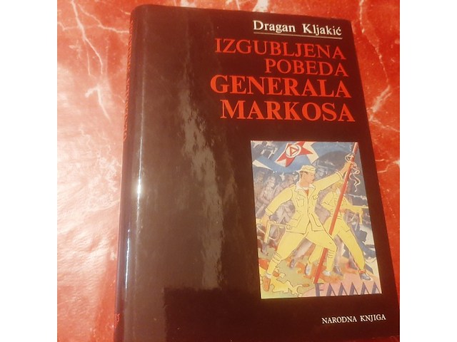 12 IZGUBLJENA POBEDA GENERALA MARKOSA - Dragan Kljakić