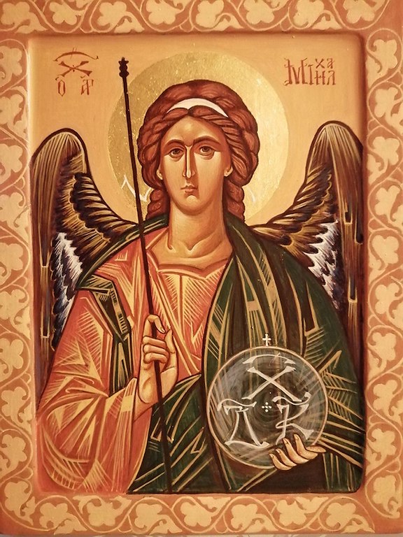 Свети архангел Михаил
