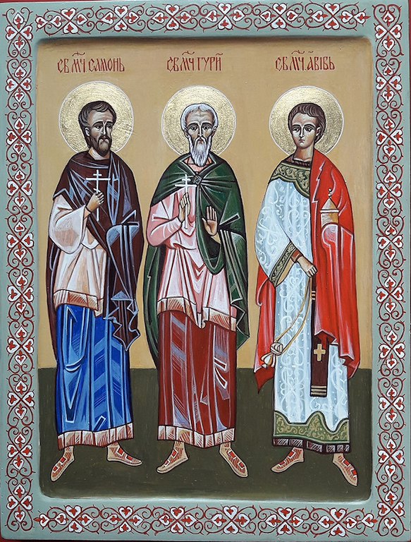 Свети мученици Гурије, Самон и Авив