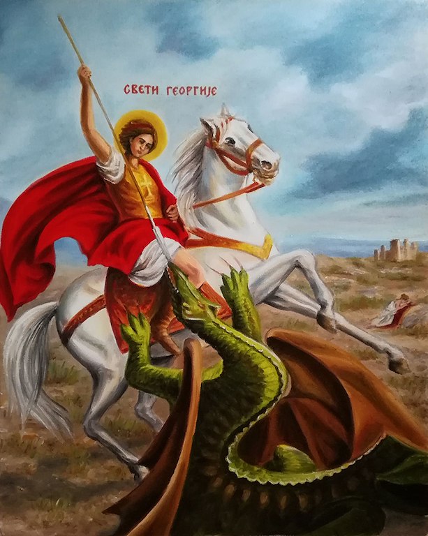 Sveti Georgije -sv