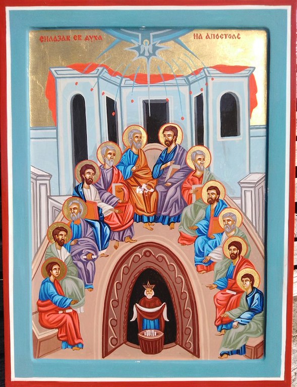 Ikona- Silazak Svetog Duha na Apostole 30x40cm