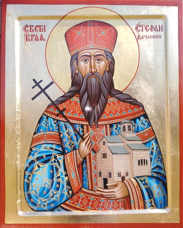Ikona- Sveti Kralj Stefan Decanski 40x50cm