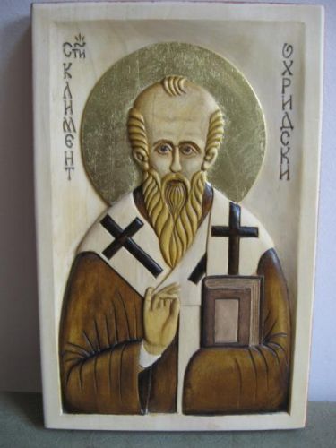 ST. KLIMENT OHRIDSKI