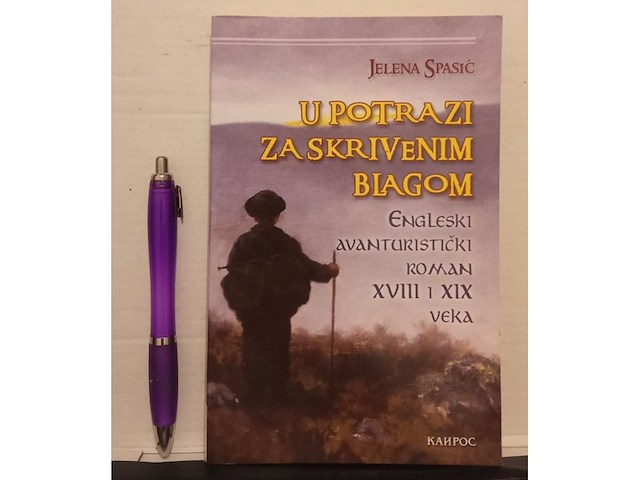 ENGLESKI AVANTURISTIČKI ROMAN 18. I 19. VEKA- J. SPASIĆ