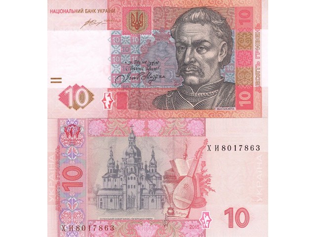 UKRAINA Ukrajina 10 Hryven 2015 UNC, P-119