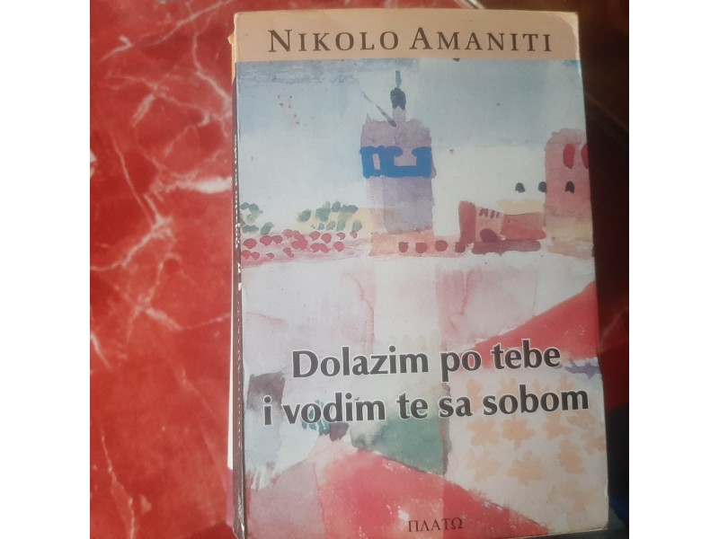 r6 Dolazim po tebe i vodim te sa sobom Nikolo Amaniti