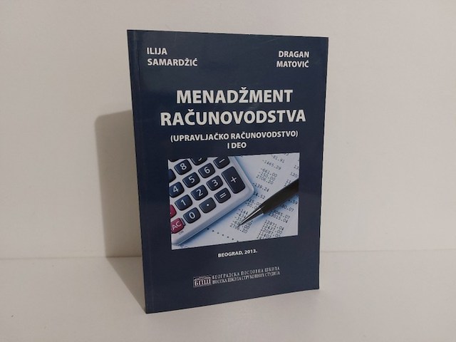 Menadžment računovodstva - Samardžić/Matović