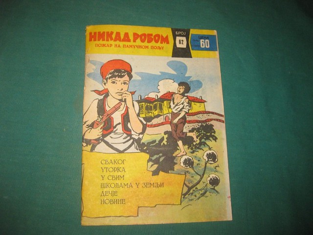 Nikad Robom br.62 Požar na pamučnom polju