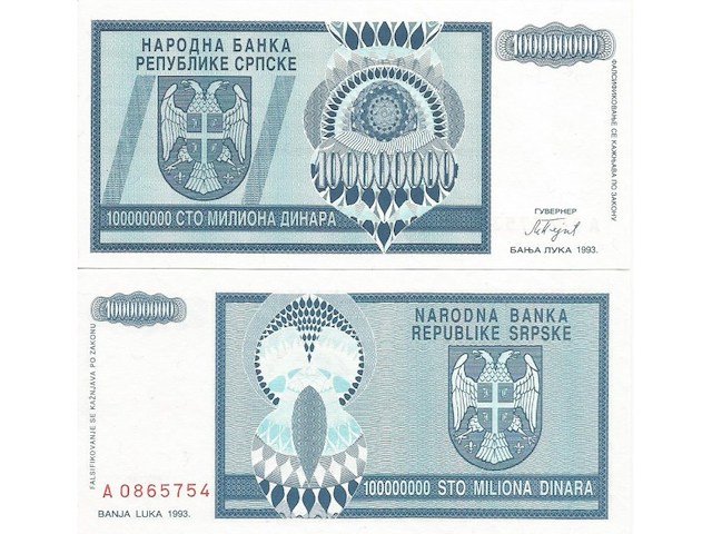 Republika Srpska 100.000.000 dinara 1993. UNC