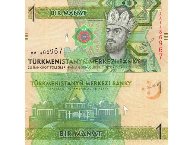 TURKMENISTAN 1 Manat 2014 UNC, P-29