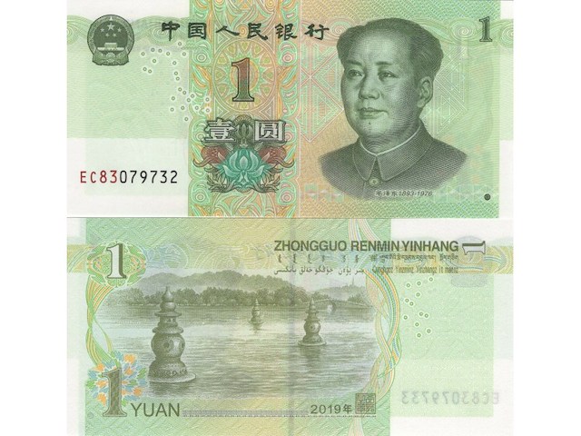 CHINA Kina 1 Yuan 2019 UNC, P-912