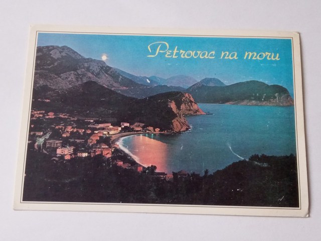 Petrovac Na Moru - Crna Gora - Putovala 1996.g