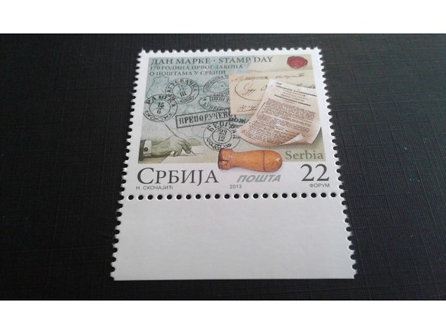 Srbija dan marke iz 2013. god.