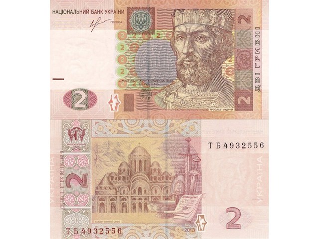 UKRAINA Ukrajina 2 Hryvni 2013 UNC, P-117