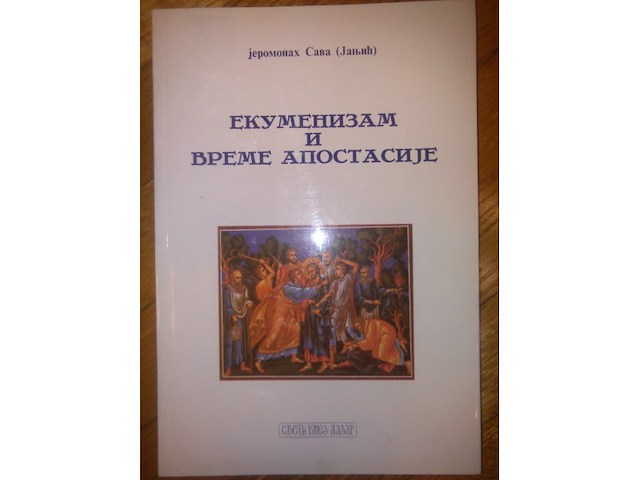 Ekumenizam i vreme apostasije- jeromonah Sava Janjic