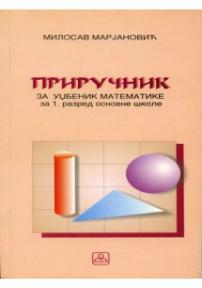 Priručnik uz udžbenik iz matematike - za 1. razred osnovne škole