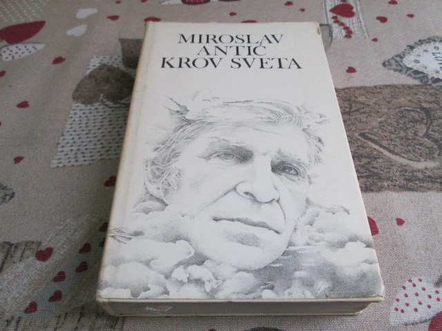 KROV SVETA - Miroslav Antić