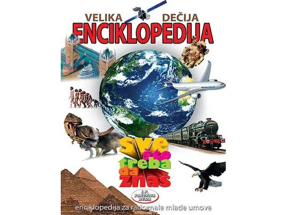 Velika dečija enciklopedija