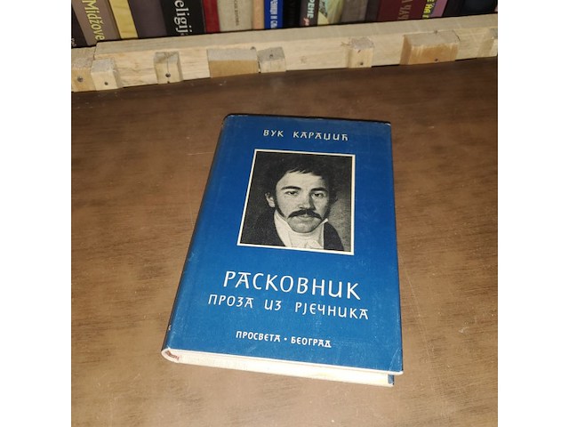 Vuk Karadzic - Raskovnik