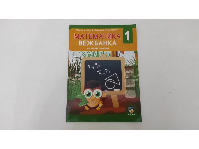 Matematika vezbanka za 1 razred EDUKA