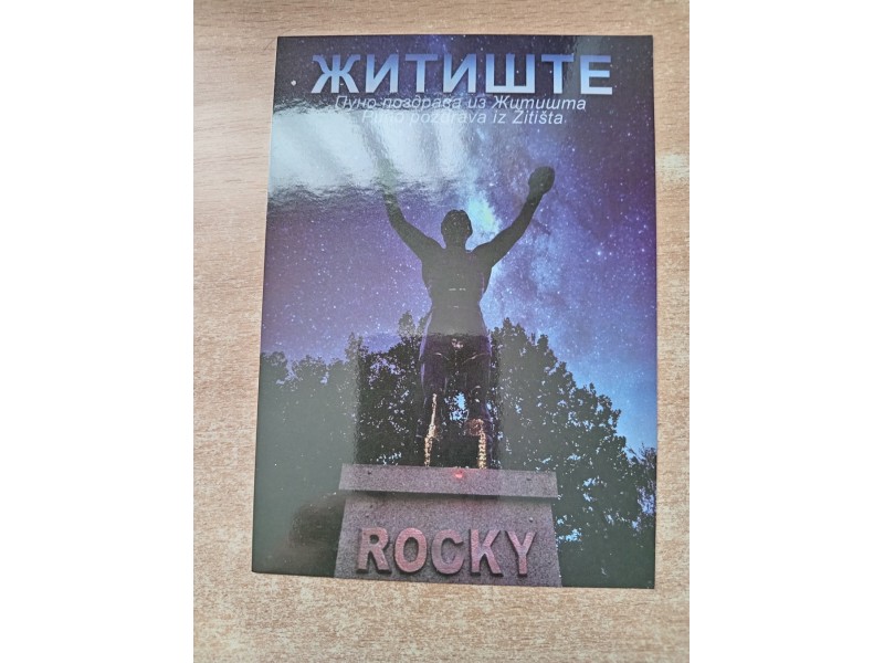 Žitište - čista
