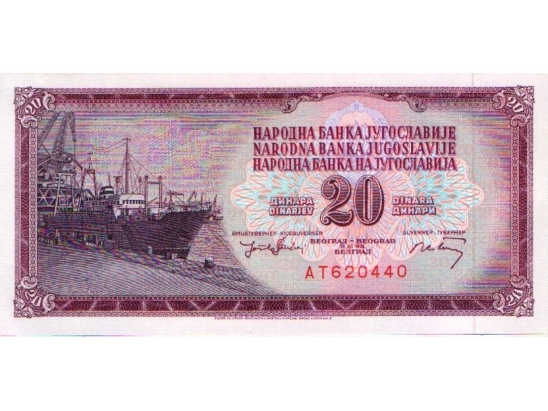 20 dinara 1974 UNC 6 cifara