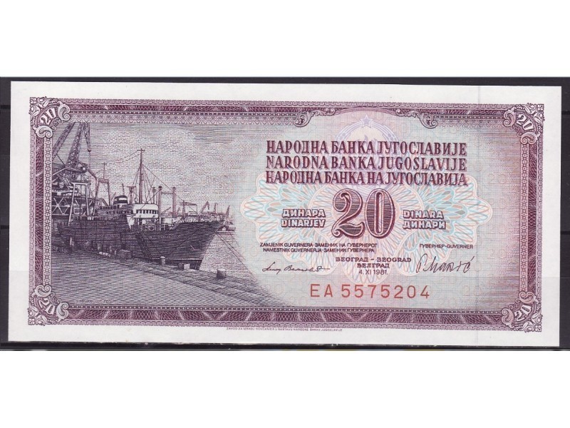 20 dinara 1981 UNC