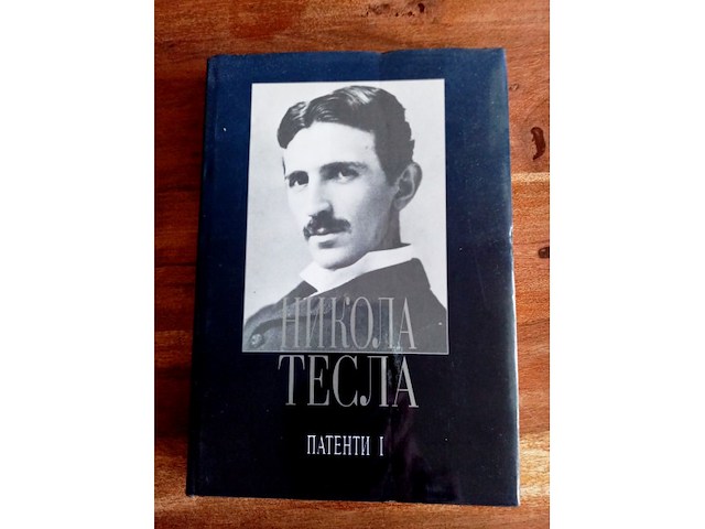 Nikola Tesla --- PATENTI  I