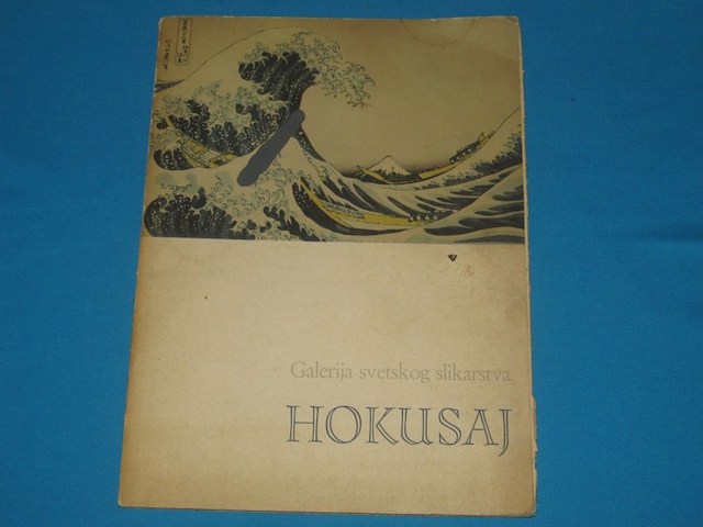HOKUSAJ 1760-1849