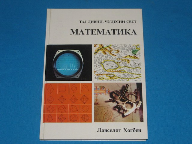 MATEMATIKA taj divni, čudeni svet