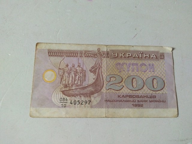 200 Karbovantsiv,Ukraina,1992.