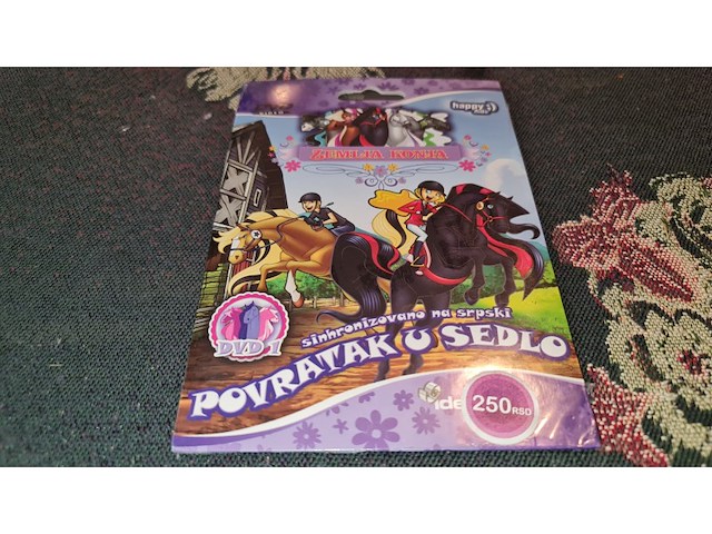 Zemlja konja, Povratak u sedlo DVD , U CELOFANU