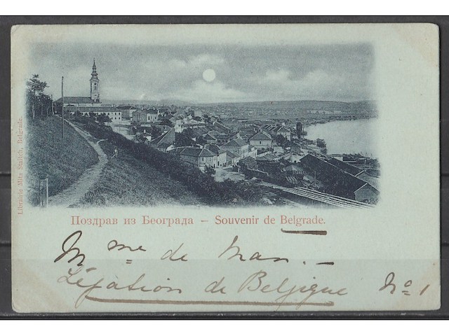 Beograd 1899