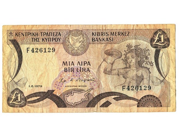 Kipar 1 pound 1979